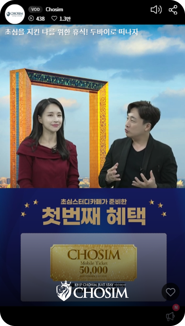 라이브커머스 | NHN커머스