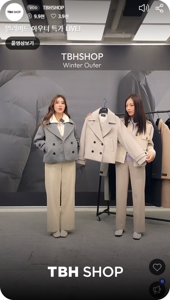 라이브커머스 | NHN커머스